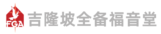 FGA KL Chinese – FGA KL Chinese